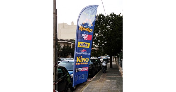 Flying Banner - Beach flag - Σημαίες Παραλίας Διαφημιστικες φτερό και ...