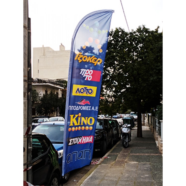 Flying Banner - Beach flag - Σημαίες Παραλίας Διαφημιστικες φτερό και ...
