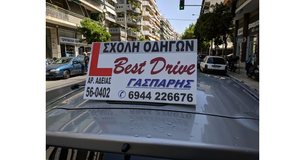 Μαγνητικές επιγραφές οροφής για Σχολές οδηγών | www.epigrafi.com |LED ...