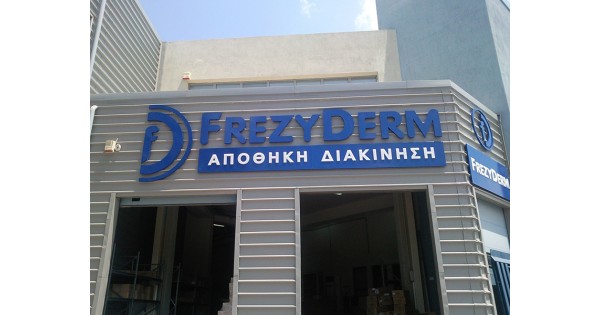 Μεταλλικά γράμματα FREZYDERM | www.epigrafi.com |LED|ΕΠΙΓΡΑΦΕΣ|ΚΑΡΤΕΣ ...