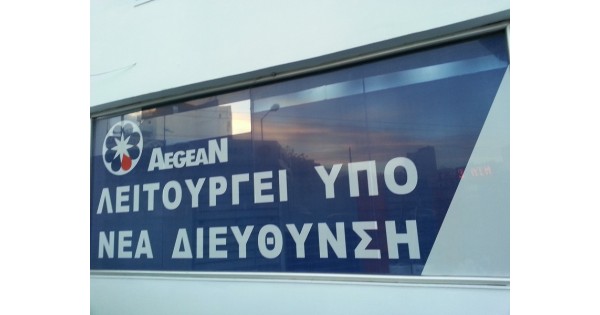 ΕΠΙΓΡΑΦΕΣ | www.epigrafi.com |LED|ΕΠΙΓΡΑΦΕΣ|ΚΑΡΤΕΣ|ΕΚΤΥΠΩΣΕΙΣ|ΚΑΛΛΙΘΕΑ