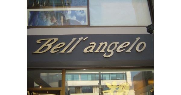 Ανάγλυφα γράμματα Bell Angelo | www.epigrafi.com |LED|ΕΠΙΓΡΑΦΕΣ|ΚΑΡΤΕΣ ...