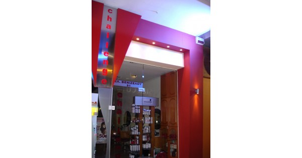 Μεταλλικό κουτί με γράμματα κομμένα στο Laser και εσωτερικό φωτισμό LED ...