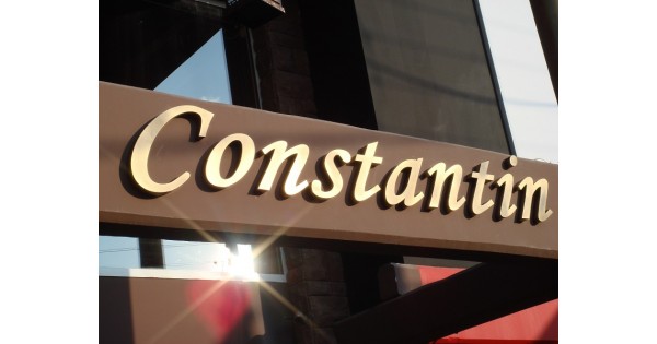 Ανάγλυφα γράμματα Constantin | www.epigrafi.com |LED|ΕΠΙΓΡΑΦΕΣ|ΚΑΡΤΕΣ ...